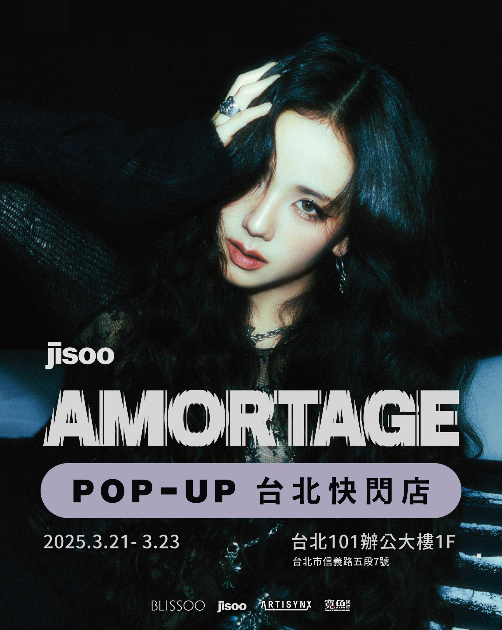 𝗝𝗜𝗦𝗢𝗢 𝗔𝗠𝗢𝗥𝗧𝗔𝗚𝗘 𝗣𝗢𝗣-𝗨𝗣 𝗦𝗧𝗢𝗥𝗘 𝗜𝗡 𝗧𝗔𝗜𝗣𝗘𝗜 – 寬魚國際股份有限公司